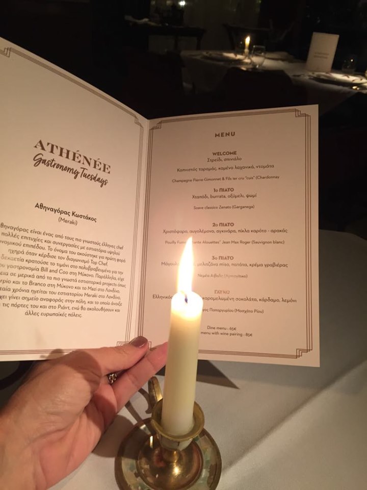 Μια βραδιά με τον Αθηναγόρα στο Athenee – ΑΙΣΘΗΣΕΩΝ ΓΕΥΣΕΙΣ